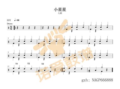 儿歌小星星 架子鼓鼓谱 柏通乐器