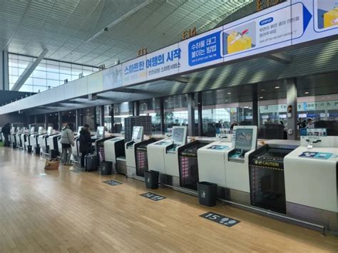 인천국제공항 제2터미널 첫후기스마트패스 등록 진에어 웹체크인 후 셀프수하물 등록 면세품인도장 252번 게이트 네이버 블로그