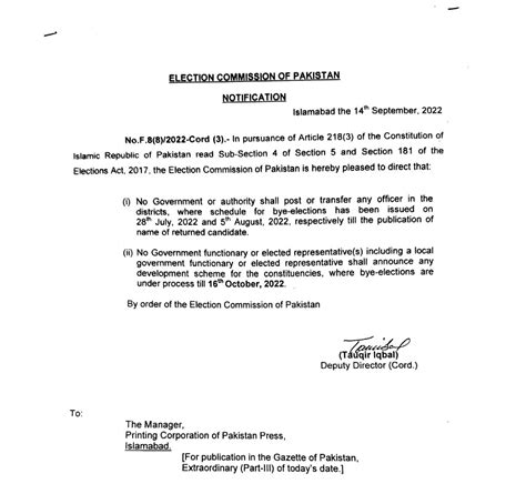 Ban On Transfer Posting A Notification By Ecp • Galaxy World