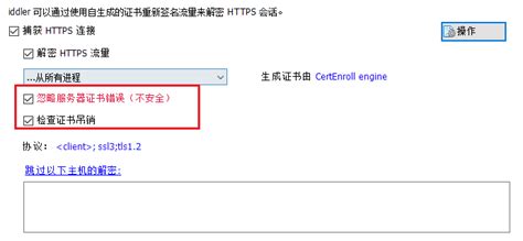 抓包获取不到证书错误的 · Issue 111 · Reqablereqable App · Github