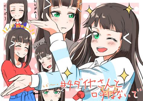 ダイヤちゃん推し大勝利 KURO