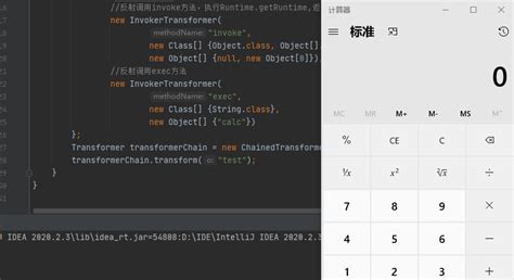 Java反序列化漏洞学习 Apachecommonscollectionsapache Commons Collections 反序列化漏洞