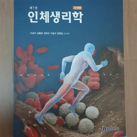 Learning Dictionary Reference Book On Bunjang With Safe
