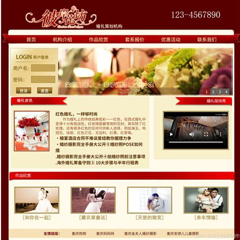 834 大学生html5期末大作业 ―【简单的婚纱摄影网页1页】 Web前端网页制作 Html5css3js Csdn博客