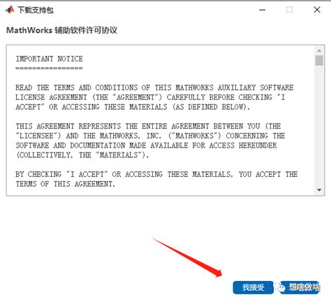 搭建成功simulink Stm32硬件在环开发环境matlab Arduino Hardware Stm32 Csdn博客
