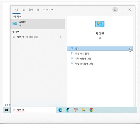 윈도우 한글 깨짐 글꼴 깨지는 현상 해결 방법 네이버 블로그 윈도우 한글 깨짐 글꼴 깨지는 현상 해결 방법 네이버 블로그