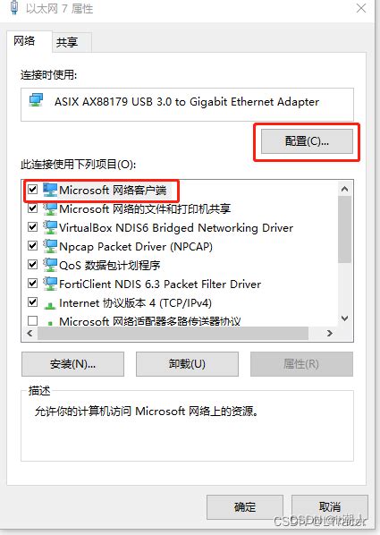 Wireshark 如何抓带vlan Id的报文 Wireshark It潮人 Gitcode 开源社区