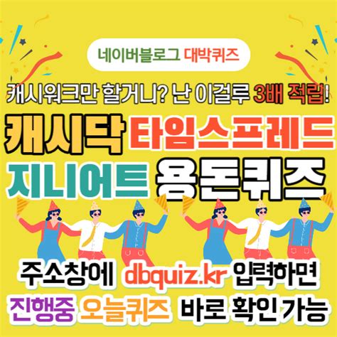 에이치엘사이언스 콘드로이친 유기농 새싹보리 캐시닥 지니어트 타임스프레드 9월25일 10시30분 ㅅㅇㄴㅂ ㄷㅌㅅㅍㅋ