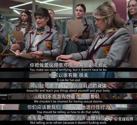 性教育最大的谎言：“等你长大就明白了 知乎
