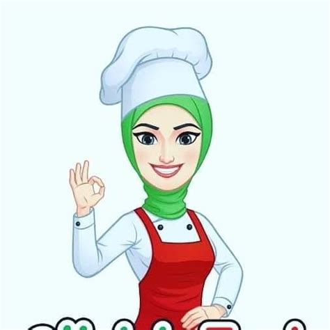 Cuisine Djoudjou مطبخ جوجو Algiers