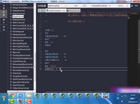 零基础学传奇【第152课】传奇地图传送npc脚本编写教程 知乎