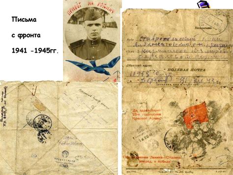 Письмо Сочинение эпистолярного жанра презентация онлайн