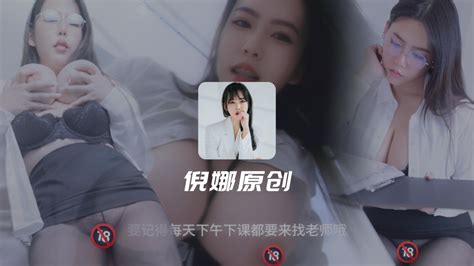 原版高畫質英文老師的課後輔導 愛上性癖好學生 FansOne 讓創作更有價值