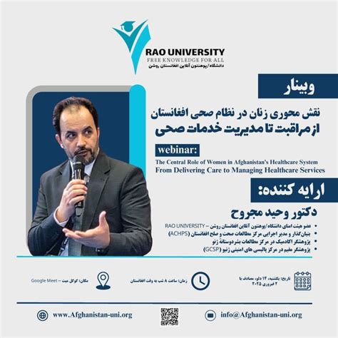 Wahid Majrooh Md Msc Ma Mas On Linkedin Roshan Afghanistan Online University Rao University