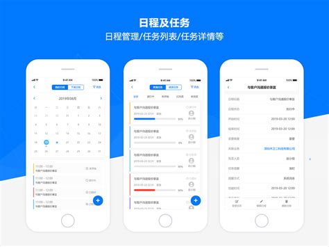 Axure原型模板 Axure组件库 Axure元件库 Axure大数据可视化 Axure大屏原型模板 专业的交互原型素材原创分享平台 Axureux