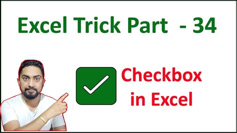 Excel Trick 34 L Chekbox In Excel L Attendance Sheet In Excel L Excel L Technical Dari 2022