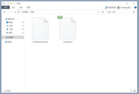 是时候对windows文件管理器下手了！ 知乎