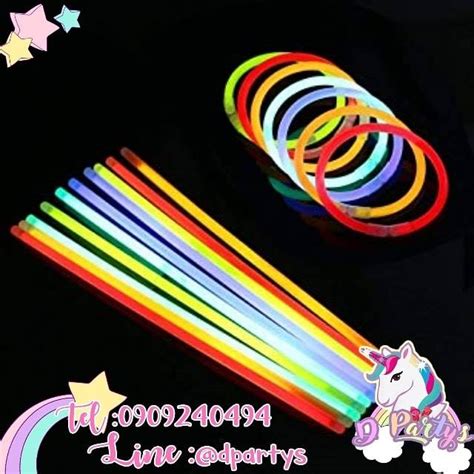แท่งเรืองแสง มีข้อต่อให้ ปรับความยาวได้ค่ะ แท่งเรืองแสง สีสวยๆ จัดปาร์ตี้เบา ๆ ถ่ายภาพ แท่ง