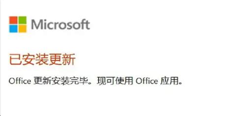 电脑excel版本过低怎么升级 360新知