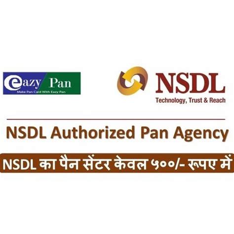 Nsdl Pan Card Center Service In Guntur Id 27361054855