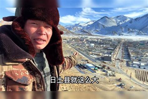 四川小伙自驾游西藏阿里，登顶日土县最佳观景点，差点背过气了日土县阿里西藏