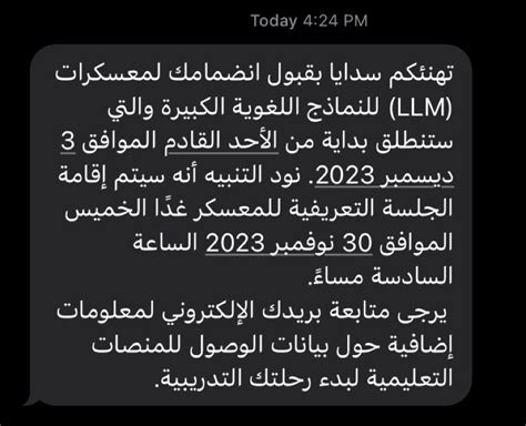 Sdaia Llmcamps Sdaiabootcamp Textprocessing Textgeneration Ai