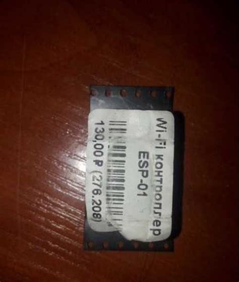 Arduino Wifi Festima Ru частные объявления