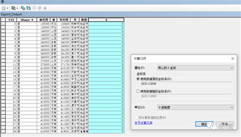 Numpy随机生成01矩阵stata生成空间权重矩阵之邻接矩阵（01矩阵）都不叫阿布呢的博客 Csdn博客