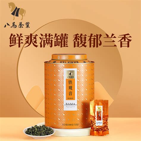 安溪铁观音带梗毛茶新茶浓香型特级tgy兰花香铁观音茶叶散装500g 虎窝淘