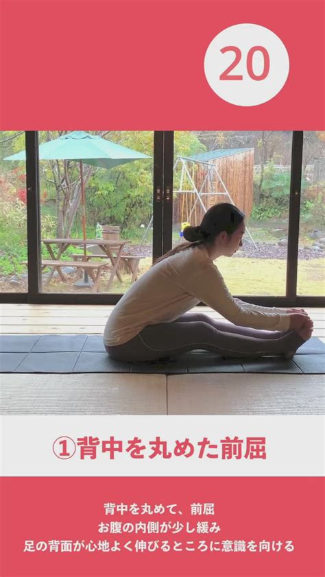 便秘解消ストレッチ 痩せる 運動 ボディフィットネス ビキニフィットネス