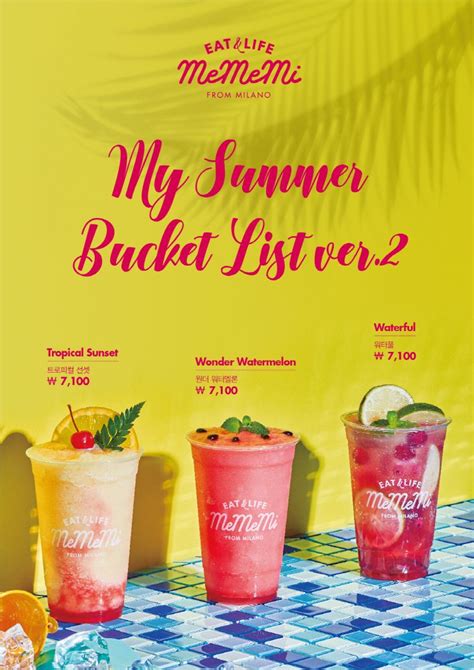 여름 제철과일 활용한 시원한 음료와 빙수 선보여