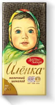 Шоколад Аленка 90 гр., обертка купить оптом по цене 81.43 руб. в Москве ...