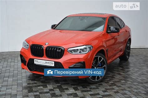 AUTO.RIA – Продам БМВ Х4 2020 бензин 3.0 позашляховик / кросовер бу у ...