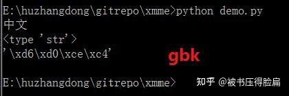 python如何解决中文乱码问题 知乎