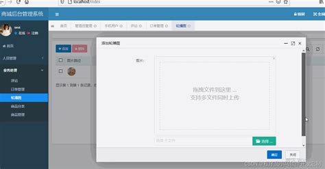基于微信小程序javassmmysql的购物商城系统设计与实现 毕业论文前后端演示视频前后端源码及数据库文件ssm写后端和微信小程序写前端 实现获取数据库信息 Csdn博客 基于微信小程序javassmmysql的购物商城系统设计与实现 毕业论文前后端演示视频前后端源码及数据库文件ssm写后端和微信小程序写前端 实现获取数据库信息 Csdn博客