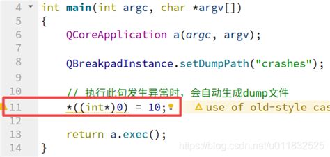 Linux下qt生成dump文件并定位bug（基于qbreakpad）linux Dumpbreak Csdn博客