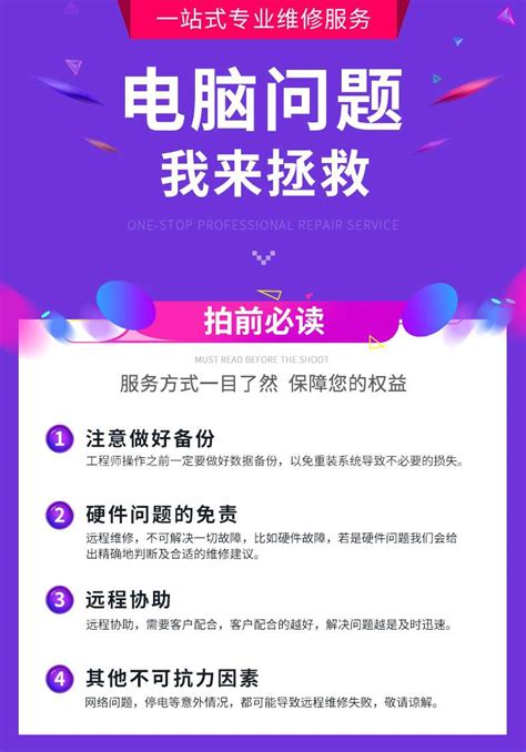 合集系列 软件会员站