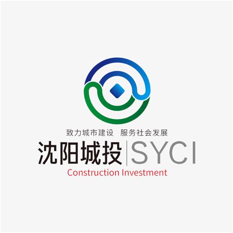 沈阳城投logo 快图网 免费PNG图片免抠PNG高清背景素材库kuaipng