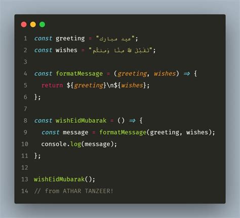 Hossain Md Athar On Linkedin Eidmubarak Js