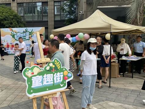 宋都地产集团 宋都服务宋粉节捕捉夏日里的美好碎片 哔哩哔哩