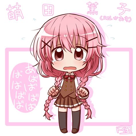 かおすせんせい KURO