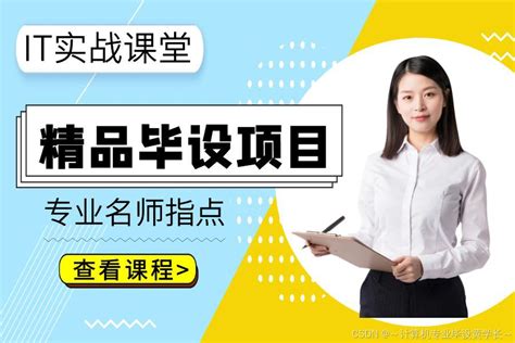 计算机毕业设计java毕设项目之微信小程序中医药配方小程序药方后台管理系统前后分离 Csdn博客