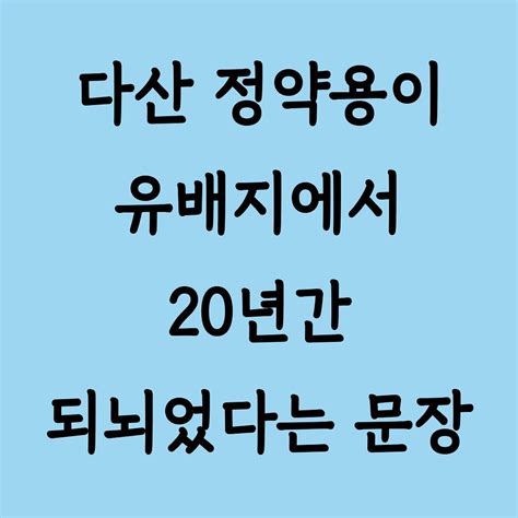 꽃의 언어 울림이 있었다면 잘 읽었습니다” 한마디 남겨주세요 이평 작가의 신작 책 구매링크는 프로필 하단에 있습니다 꽃을건네듯나에게말을건네다