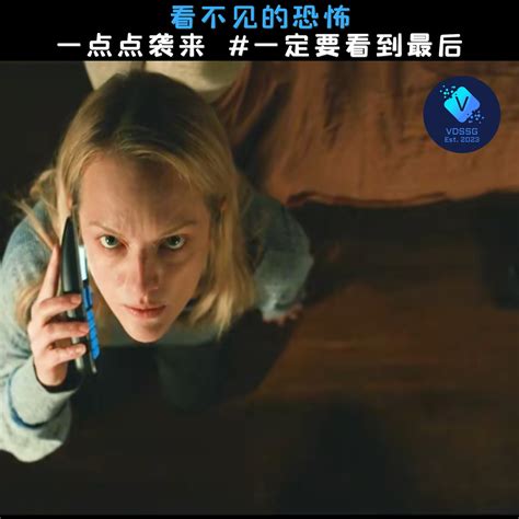 看不见的恐怖，一点点袭来 我的观影报告 隐形人 电影解说 一定要看到最后 看不见的恐怖，一点点袭来 我的观影报告 隐形人