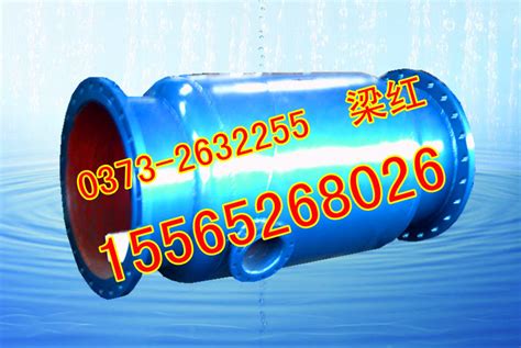 全自动自清洗过滤器（水驱）厂家价格3580元台过滤器新乡市鑫达过滤设备有限公司 中国泵阀网