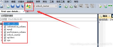 Sql将数据库从当前电脑到入到另一台电脑上sql数据库复制到另一台电脑 Csdn博客