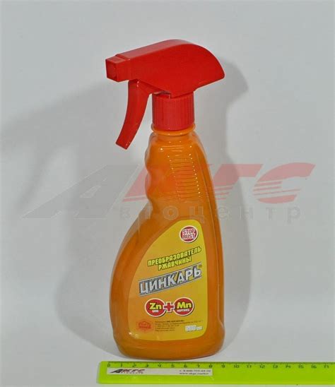 ПРЕОБРАЗОВАТЕЛЬ РЖАВЧИНЫ ЦИНКАРЬ (триггер 500 мл.) "Agat-avto" (AGAT ...