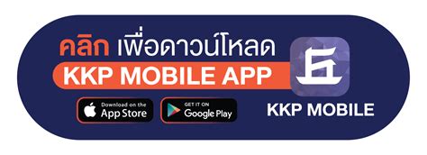 ก้าวเข้าสู่ Step แรกของการลงทุนกองทุน Ssf Rmf กับ บริษัทหลักทรัพย์ที่มีส่วนแบ่งตลาดการซื้อขาย