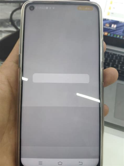 Occasionally Shows An Abnormality After Installation On A Vivo Phone