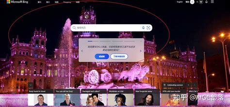 New Bing（bing Ai）怎么申请？怎么快速通过？ 知乎